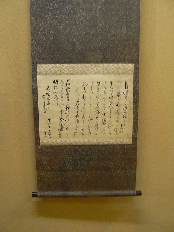 河童(UMA)の正体と伝説！歴史と起源・実在の可能性や画像もまとめ | WONDIA