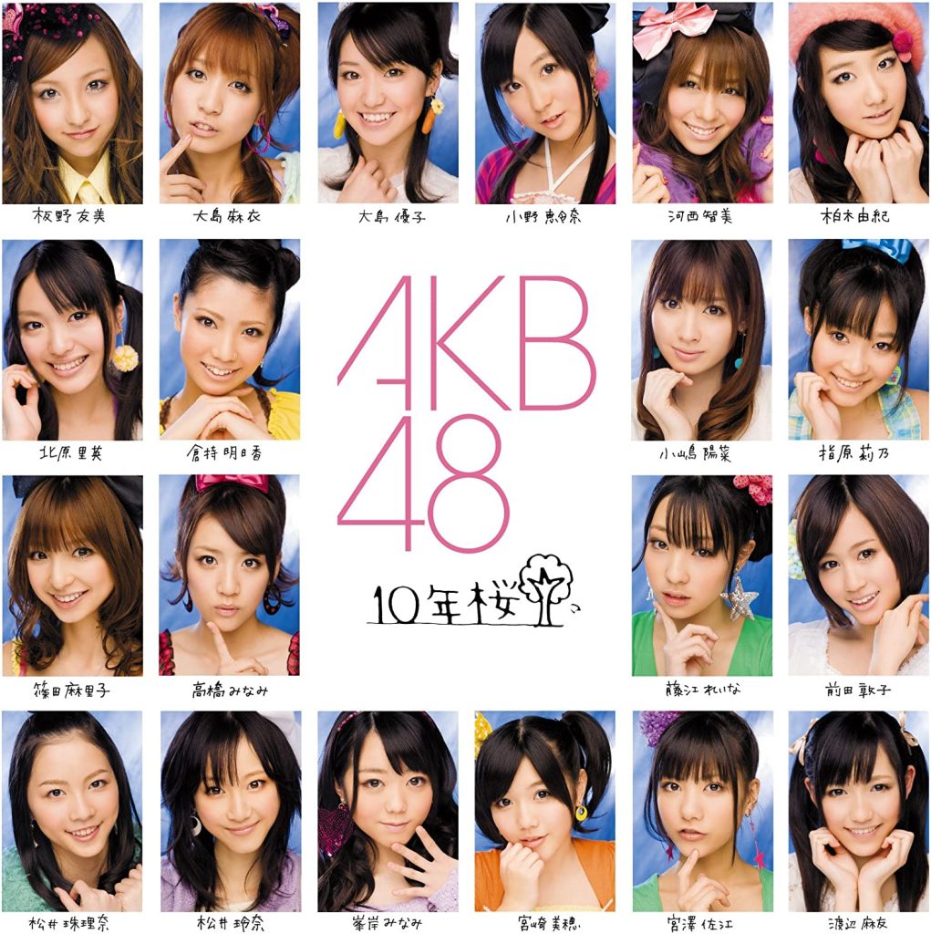 10年桜(AKB48)の怖い話を考察！バス事故やたかみな死亡説・幽霊や指が長い件も総まとめ | WONDIA