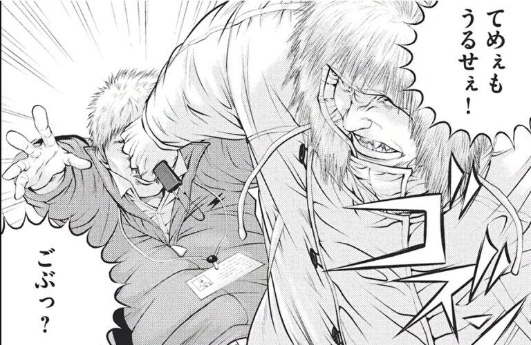 肉蝮(闇金ウシジマくん)のモデルは木村兄弟？強さ伝説や身長・最後は死亡したのかを考察 | WONDIA