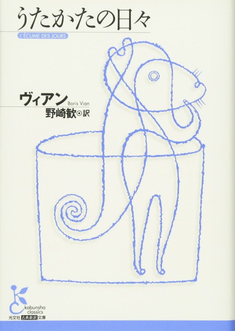花吐き病は実在しない奇病／症状と元ネタ・花言葉ごとの意味・死亡の真相もまとめ | WONDIA