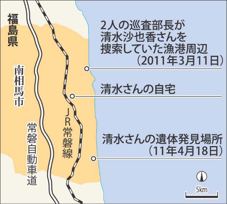 日本の失踪/神隠し事件一覧と有名ランキング55選！未解決・解決に分けて紹介【最新決定版】 | WONDIA