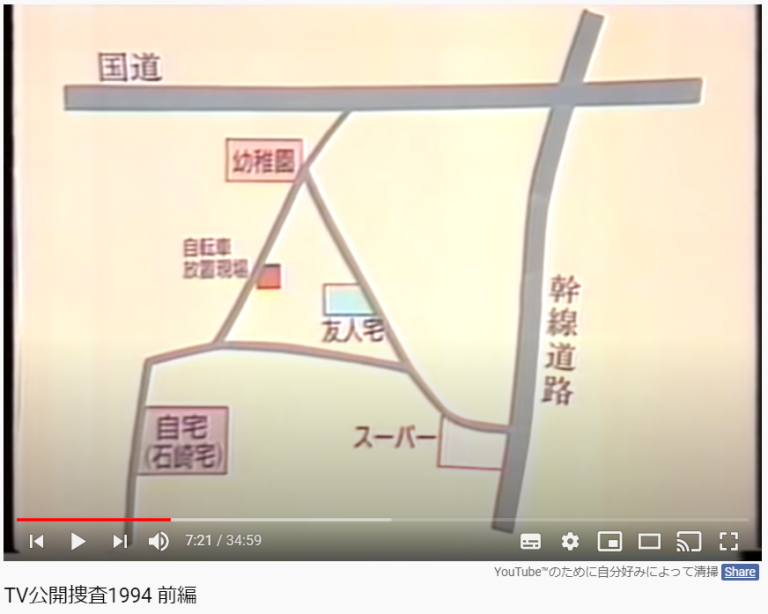 日本の失踪/神隠し事件一覧と有名ランキング55選！未解決・解決に分けて紹介【最新決定版】 | WONDIA