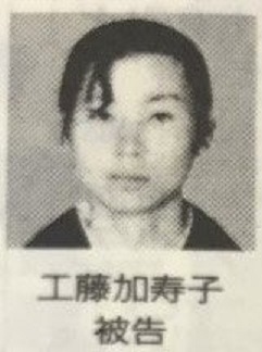 犯人がわかっている未解決事件23選！日本と海外別・衝撃ランキング【最新決定版】 | WONDIA