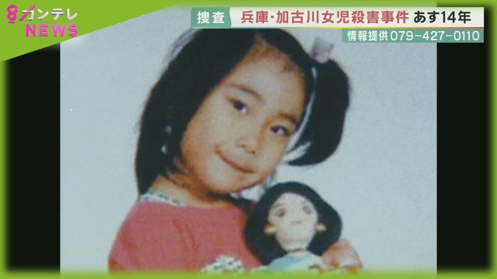 犯人がわかっている未解決事件23選！日本と海外別・衝撃ランキング【最新決定版】 | WONDIA