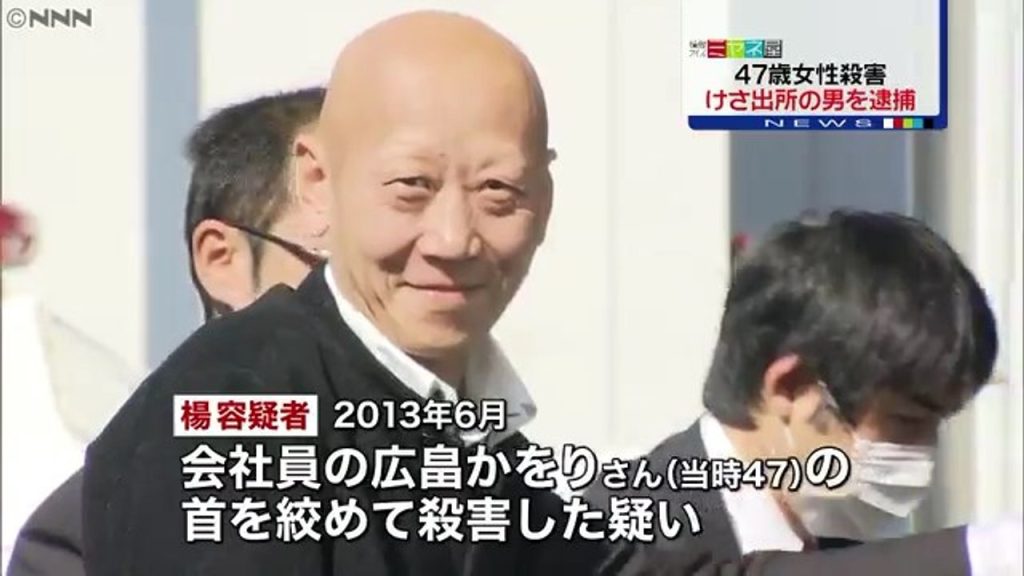 犯人がわかっている未解決事件23選！日本と海外別・衝撃ランキング【最新決定版】 | WONDIA