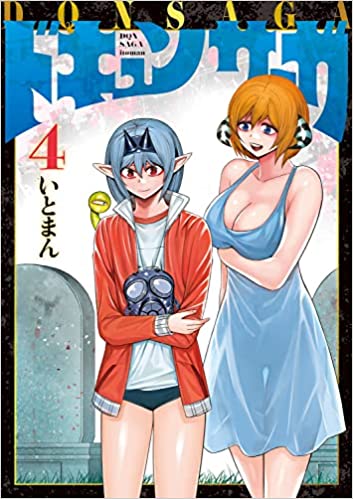 あういえおの意味と検索してはいけない理由！ウイルスの危険性・なんJや知恵袋の話題もまとめ | WONDIA