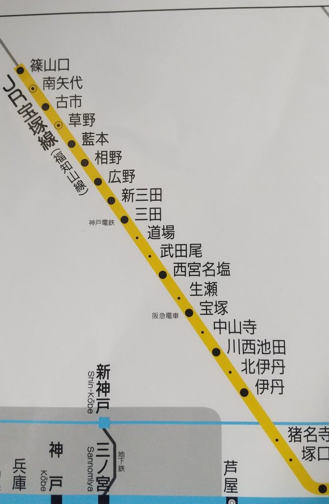 高見隆二郎(福知山脱線事故の運転士)の死因！白い車や心霊写真の噂・脱線の場所と原因・生存者の現在もまとめ | WONDIA