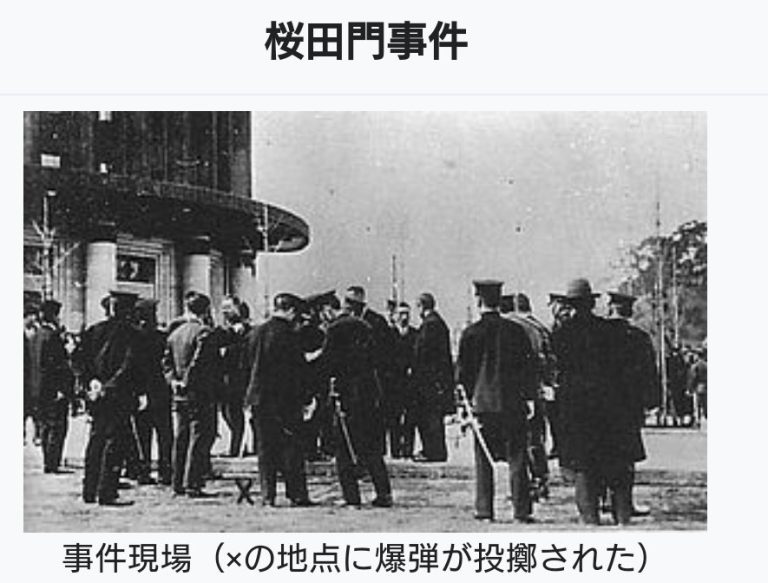 桜田門事件(昭和天皇暗殺未遂)と犯人/李奉昌の現在！死刑判決と死因・動機やその後を総まとめ | WONDIA