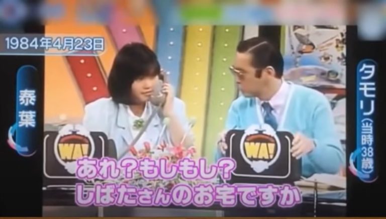 笑っていいともの放送事故/事件29選！不審者乱入や終了理由も解説 | WONDIA