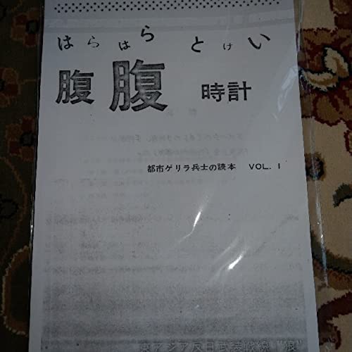 連続企業爆破事件の犯人や指名手配の写真・40年目の真実・現在も総まとめ | WONDIA