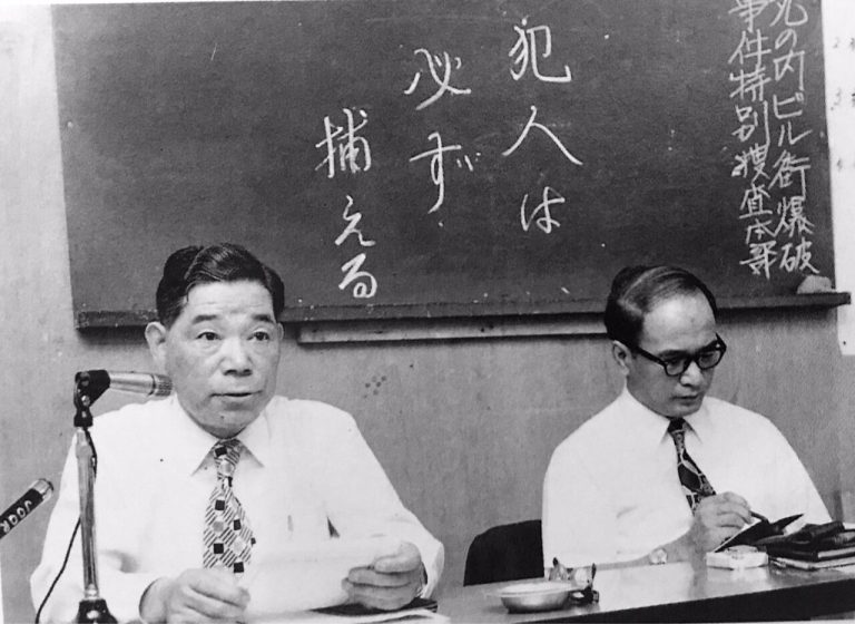 連続企業爆破事件の犯人や指名手配の写真・40年目の真実・現在も総まとめ | WONDIA