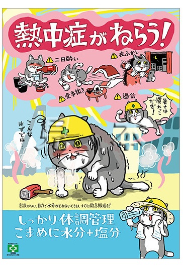 現場猫の元ネタは「どうして」の電話猫！著作権問題・なんJで人気のコラ画像も総まとめ | WONDIA
