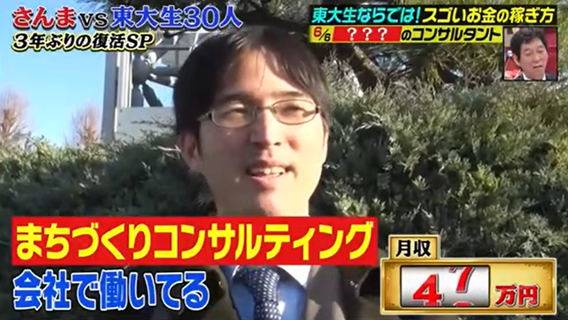 さんまの東大方程式の溝口晃啓くんが死亡？出演者の現在も総まとめ | WONDIA