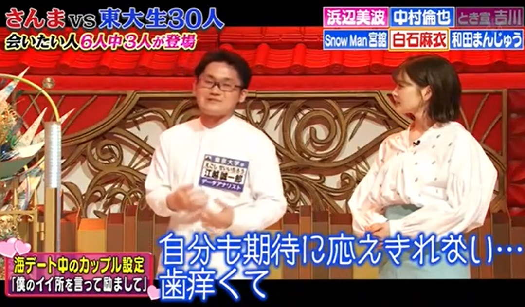 さんまの東大方程式の溝口晃啓くんが死亡？出演者の現在も総まとめ | WONDIA