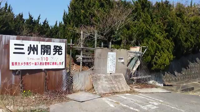 三州園ホテルの現在！昔の食中毒事件や当時の社長・オーナー宅や監視カメラの噂・廃墟や心霊現象も総まとめ | WONDIA