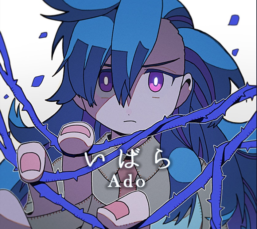 Adoが顔を公開しない理由6選！流出した顔写真の真偽・顔出しライブでの素顔を総まとめ | WONDIA