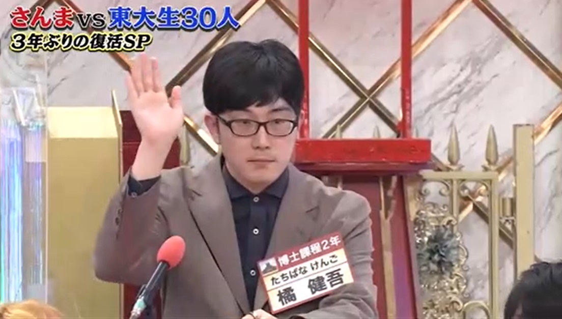 さんまの東大方程式の溝口晃啓くんが死亡？出演者の現在も総まとめ | WONDIA