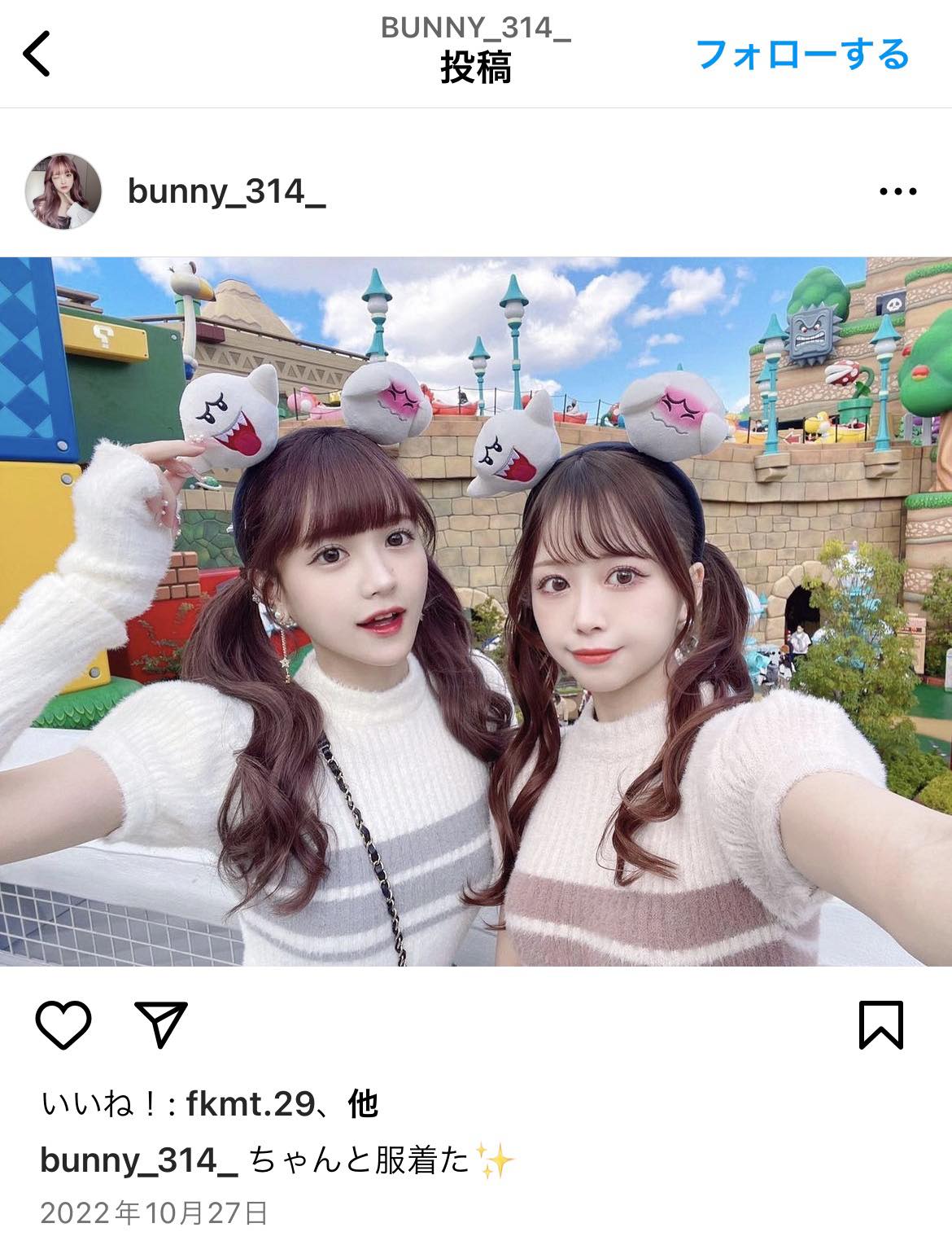 USJの下着ユニバ炎上とその後現在！コスプレ女性の正体と加工なし画像も総まとめ | WONDIA