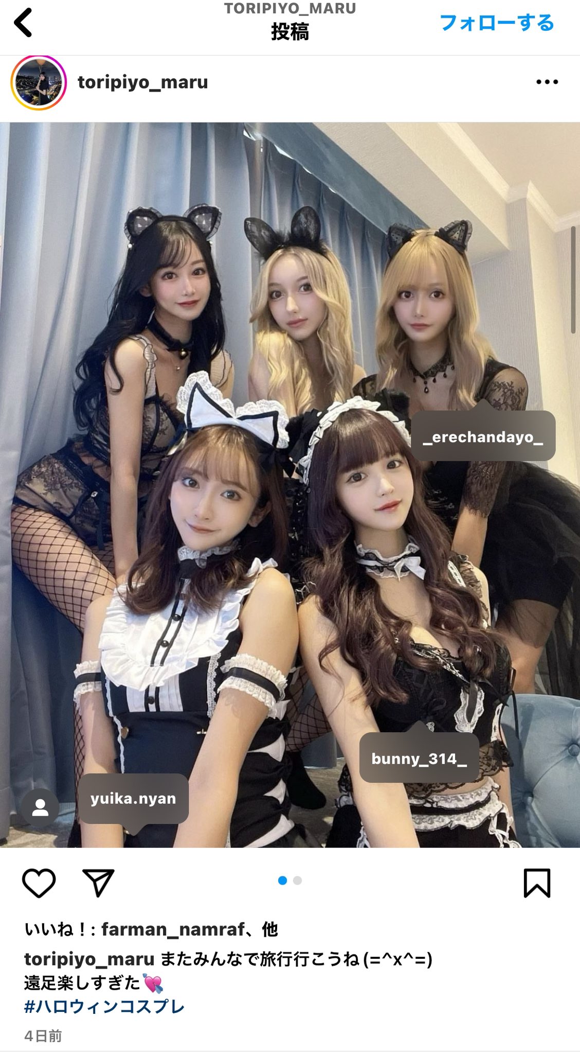 USJの下着ユニバ炎上とその後現在！コスプレ女性の正体と加工なし画像も総まとめ | WONDIA