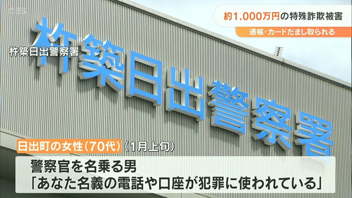 特殊詐欺の種類や手口が巧妙？事件と事例・被害額・刑期・被害に遭わない対策も総まとめ | WONDIA