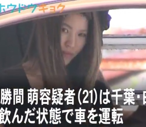 日本の犯罪者の美人＆かわいい女性ランキング41選【最新決定版】 | WONDIA