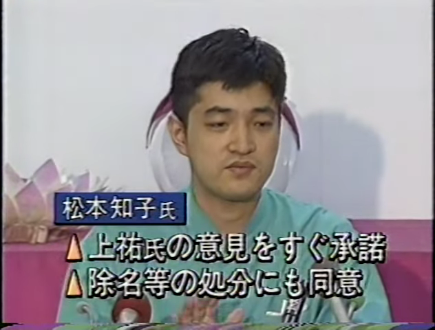 全日空857便ハイジャック事件の犯人は実名は小林三郎ではなく九津見文雄？事件の判決や犯人の現在まで総まとめ | WONDIA