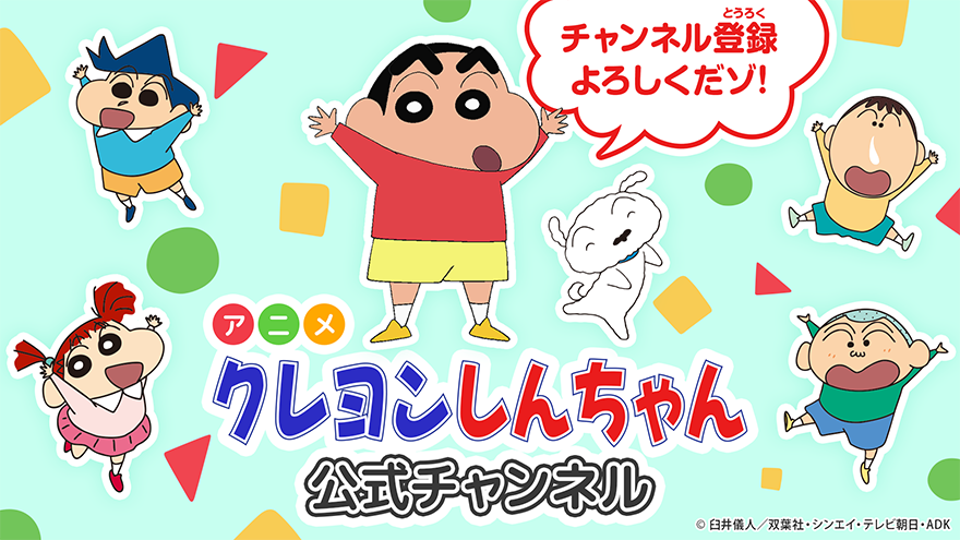 都市伝説が怖いアニメランキング22選！作品別で紹介【最新決定版】 | WONDIA