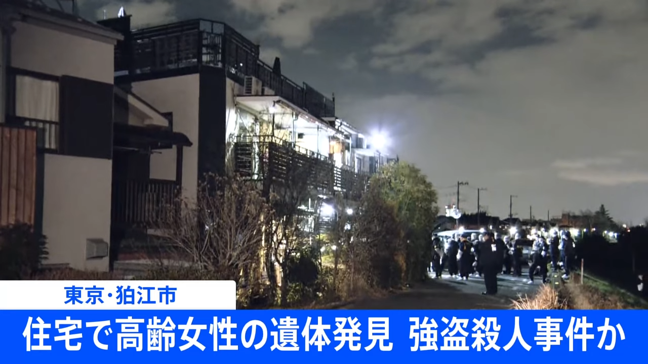 闇バイトは高額？仕事一覧＆探し方と隠語・事件と逮捕者・死亡事故・悲惨な末路もまとめ | WONDIA