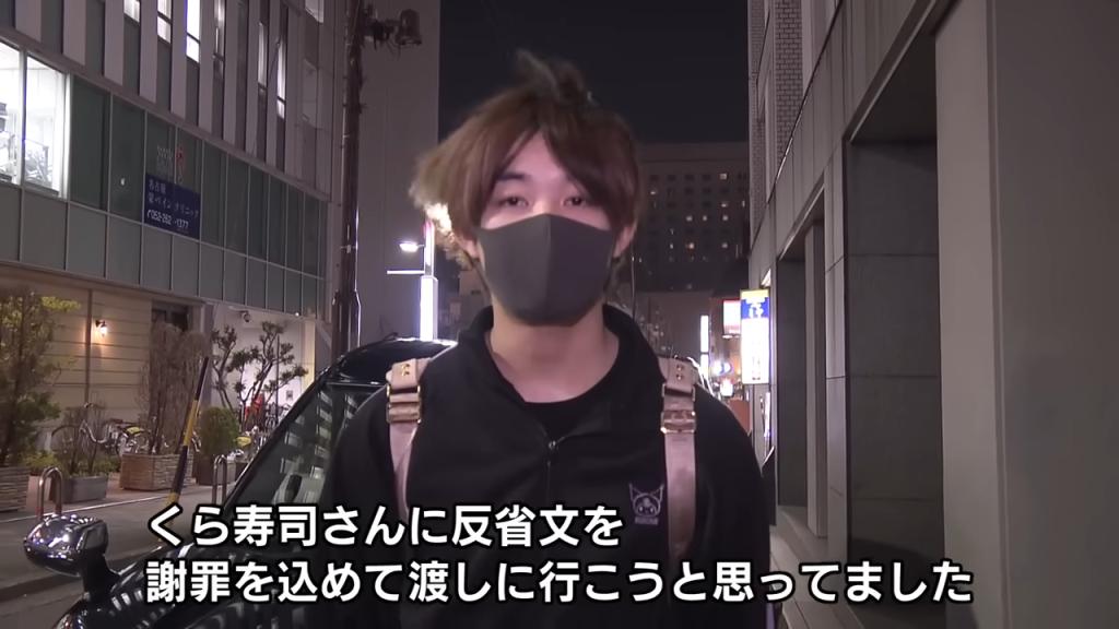 吉野凌雅(くら寿司事件)の現在！父親の会社と実家や家族・高校や経歴・イケメン画像・迷惑行為とその後まとめ | WONDIA