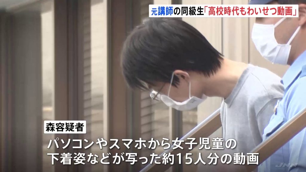 森崇翔(四谷大塚)の高校/大学や学歴！実家と家族・キッド動画事件の動機とその後まとめ | WONDIA