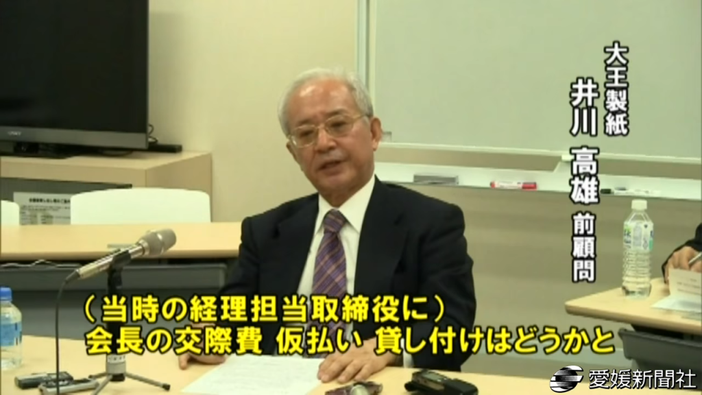 大王製紙事件と井川意高のその後現在！カジノでのやばい資金流用・判決など詳細も総まとめ | WONDIA