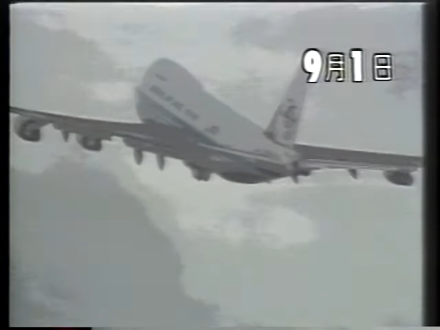 大韓航空機撃墜事件の犯人と真相は？日本人の犠牲者や生存者・機長・その後現在まで総まとめ | WONDIA