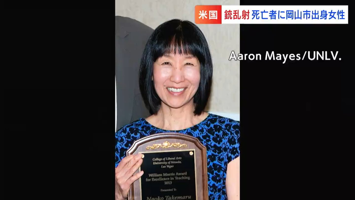 海外の日本人死亡＆被害事件40選！強盗や襲撃・拘束・テロなど衝撃順にランキング【最新決定版 | WONDIA