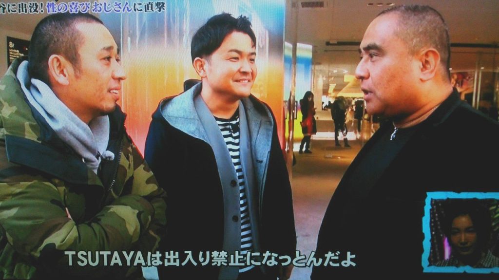 性の喜びおじさんの死因＆犯人の現在！本名と正体・名言・家族や結婚・千鳥との対談・死去した事件とその後まとめ | WONDIA