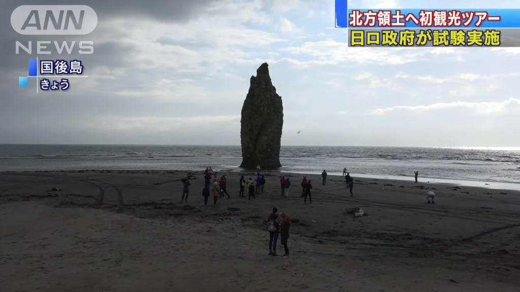 北方領土の現在！歴史や問題の原因・ロシアの主張・住んでる人や人口・地図と行き方もまとめ | WONDIA