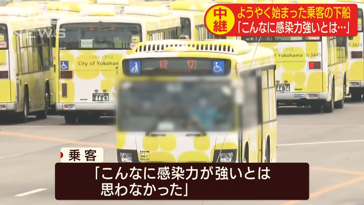 ダイヤモンド・プリンセスの現在！コロナ事件の経緯・原因や犯人・その後まとめ | WONDIA