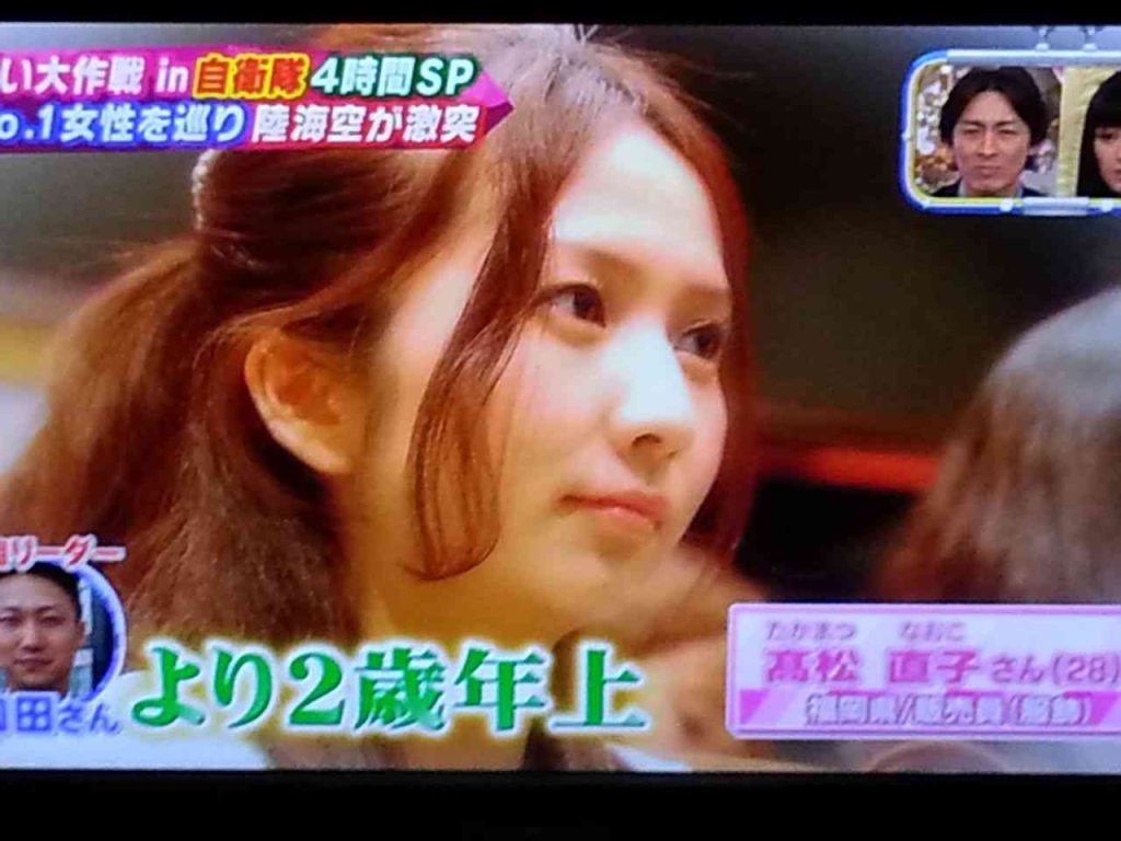 ナイナイのお見合い大作戦は打ち切り？その後と不祥事・出演美女や結婚カップル・現在を総まとめ | WONDIA