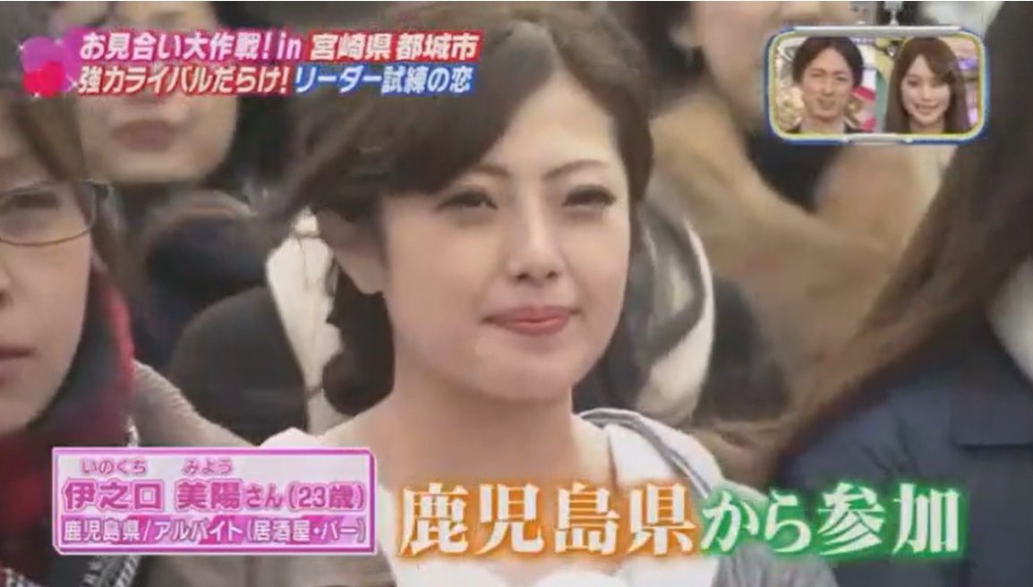 ナイナイのお見合い大作戦は打ち切り？その後と不祥事・出演美女や結婚カップル・現在を総まとめ | WONDIA