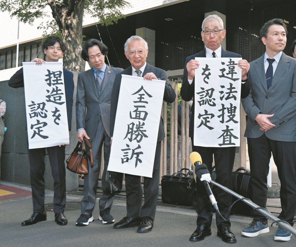 大川原化工機事件と現在！女性検事の塚部貴子・冤罪の原因・被害者の逮捕と死亡原因まとめ | WONDIA