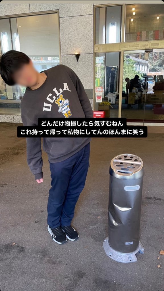 BADBOYS(神戸大学)旅館破壊事件とその後現在！メンバーの退学や処分・顔や名前の特定もまとめ | WONDIA