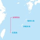 波照間島の現在！事件と犯人・怖い話・やばい最悪の宿・行き方や観光モデルコースもまとめ | WONDIA