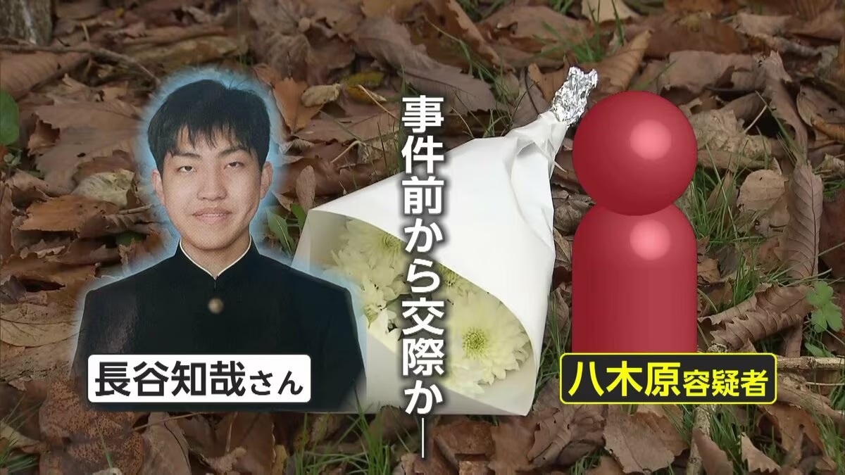 長谷知哉(江別市殺人事件)の高校と大学！犯人の彼女/八木原亜麻・生い立ちと実家の親や家族・事件の動機まとめ | WONDIA