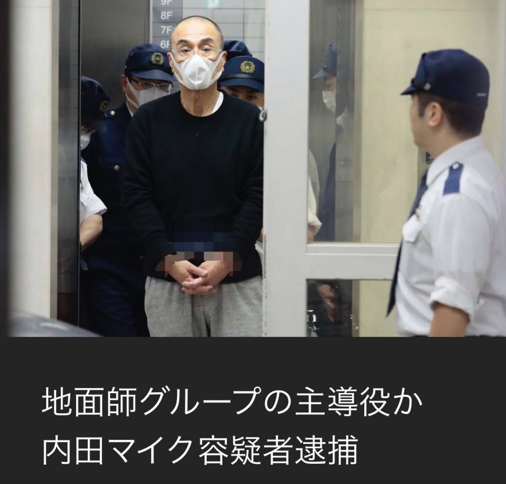 内田マイクの現在！本名と国籍・経歴や家族・小指がない噂・懲役12年の判決もまとめ【地面師たち・ハリソン山中のモデル】 | WONDIA