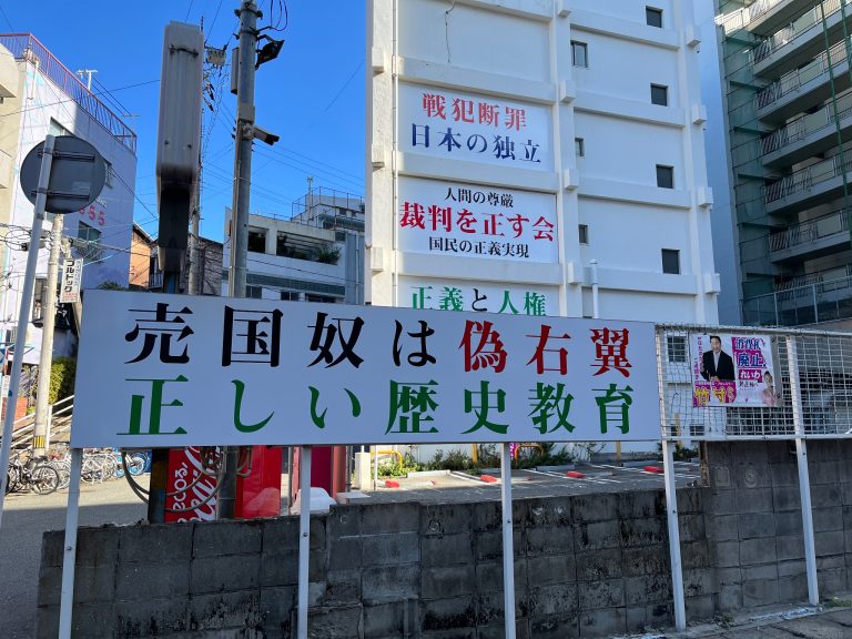 下関コリアンタウンの場所と歴史！グリーンモール商店街・トングルトンネ(被差別部落)もまとめ【リトル釜山】 | WONDIA