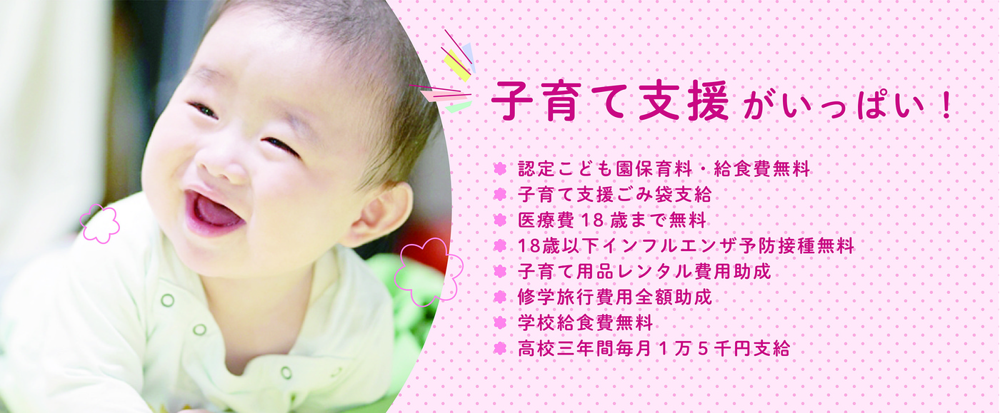 歌志内市の現在！人口推移とやばい課題・出身有名人や事件/事故・場所と合併・なぜ市なのかも総まとめ | WONDIA