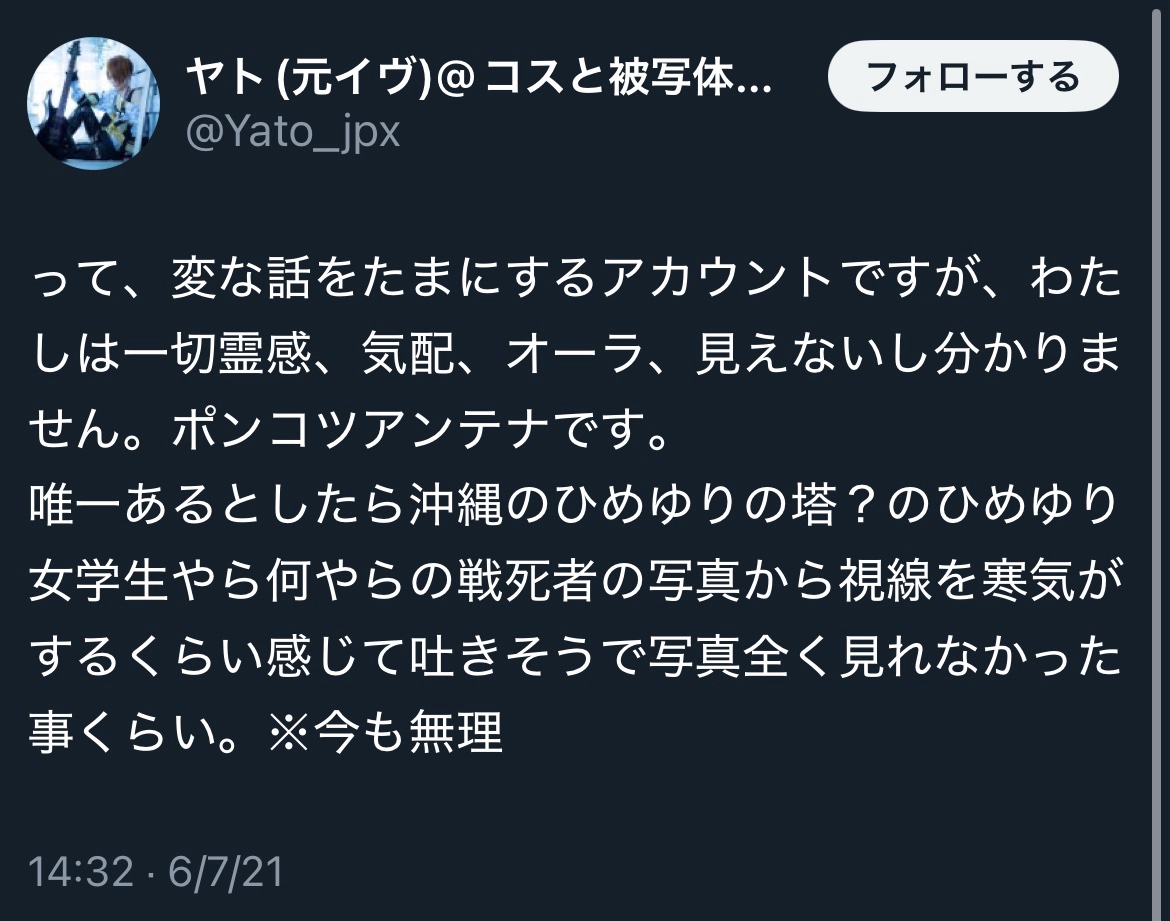 ひめゆりの塔で何があった？ガマの中・自決や事件・霊感や怖いエピソード・場所/アクセス/料金/所要時間などもまとめ | WONDIA